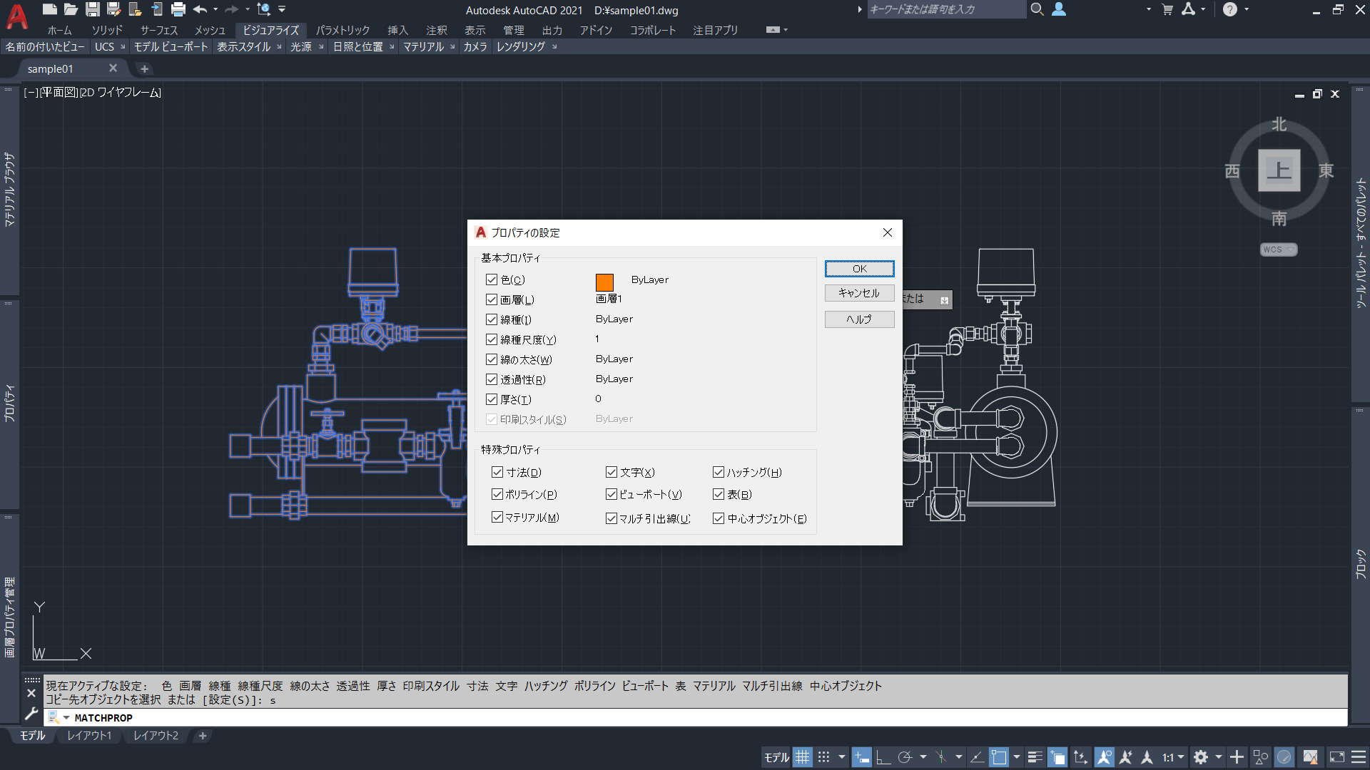 【AutoCAD】画層コピーはMATCHPROPコマンドを使用する | 忍の設計絵巻