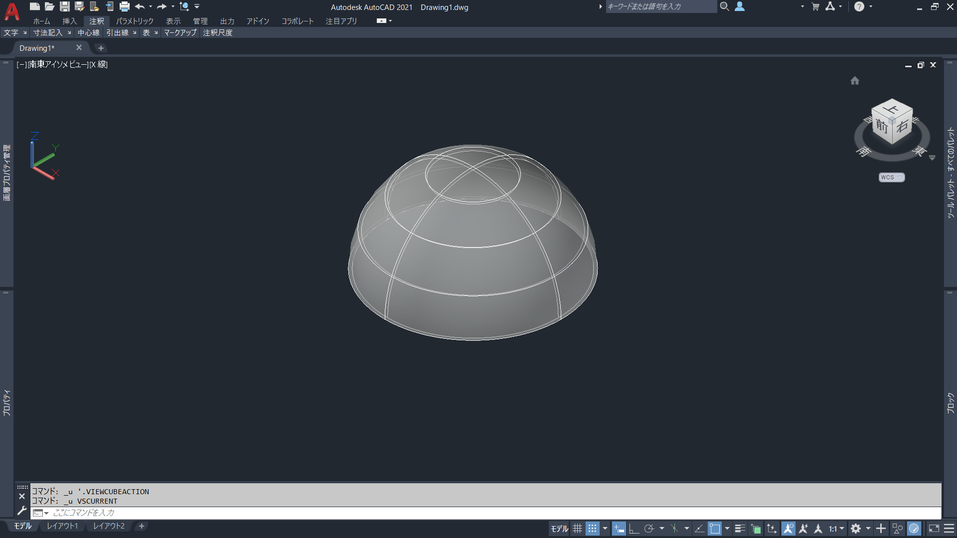 【AutoCAD 3D】効率的な使い方「基本モデル」 | 忍の設計絵巻