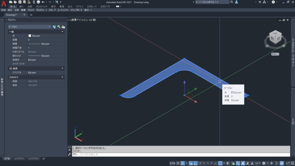 【AutoCAD 3D】効率的な使い方「押し出し」