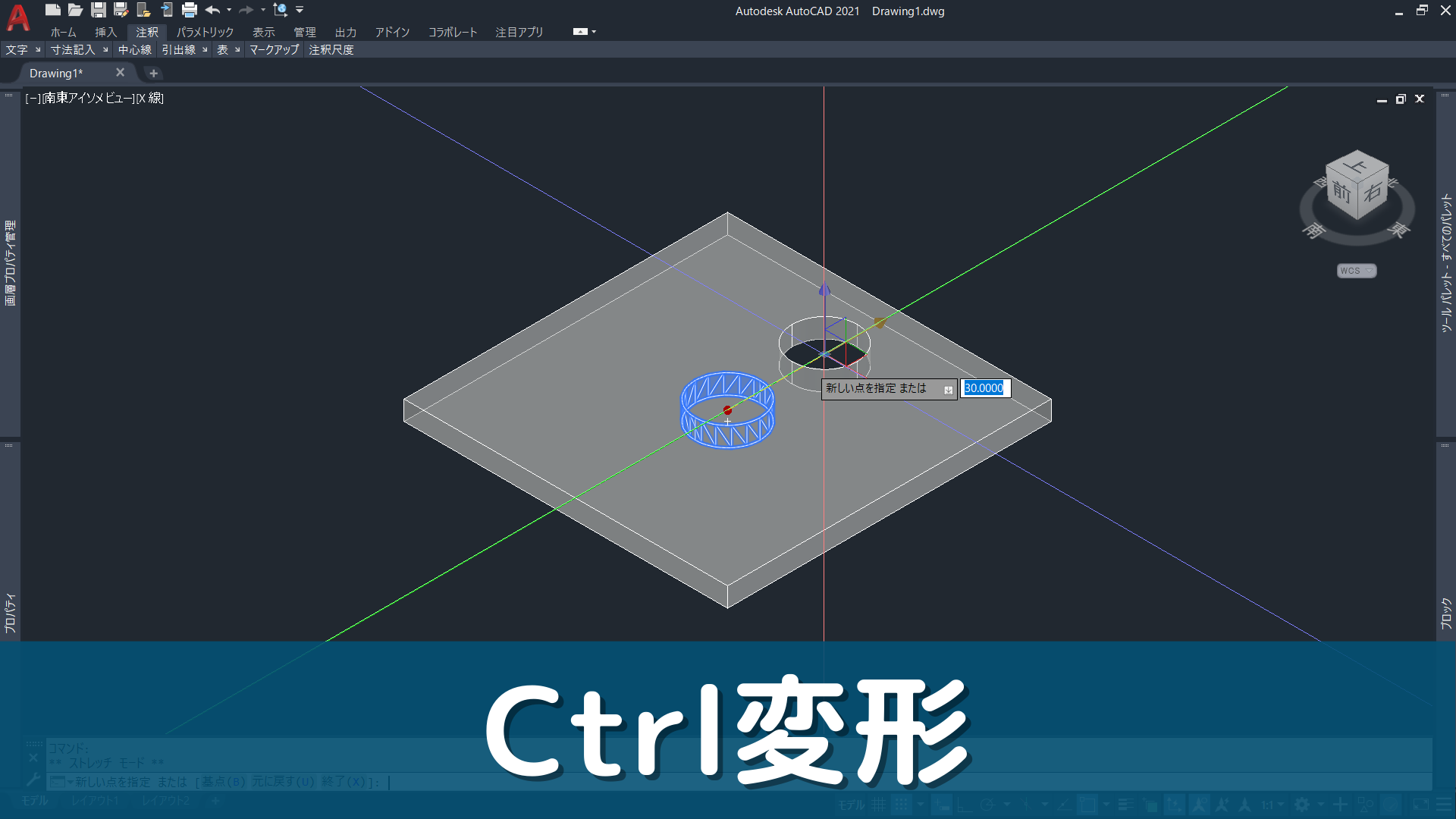 autocad 3d 使い方 マニュアル, 3d autocad 基本操作 – EUOW